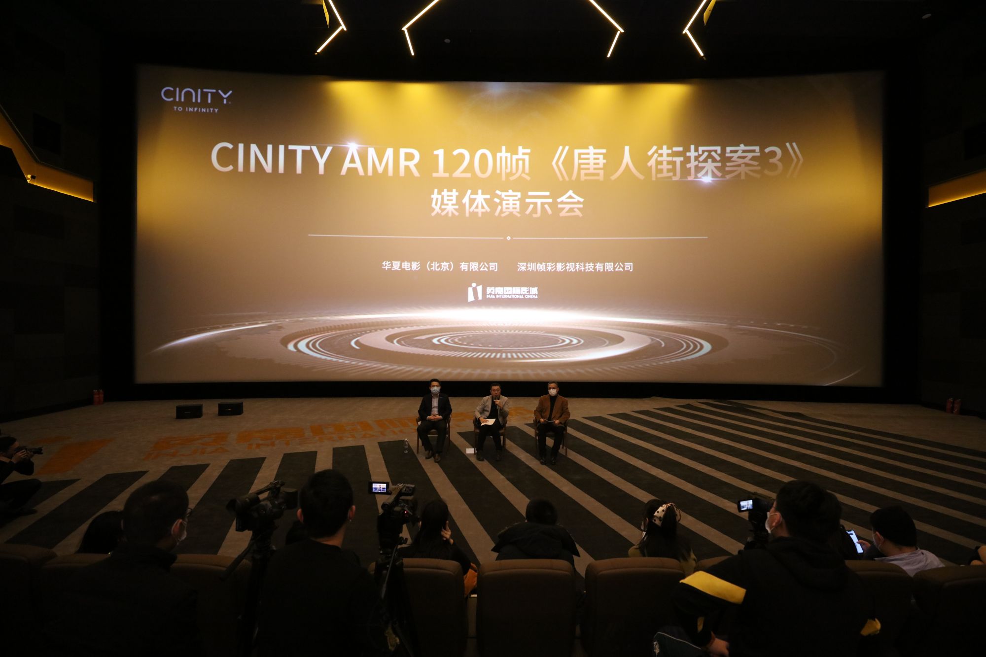 电影《唐人街探案3》将有120帧版本上映-千龙网·中国首都网