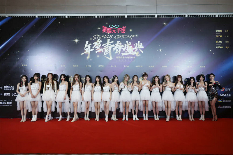 2022 SNH48 GROUP年度青春盛典落幕，沈梦瑶获年度影响力成员金奖-笑奇网