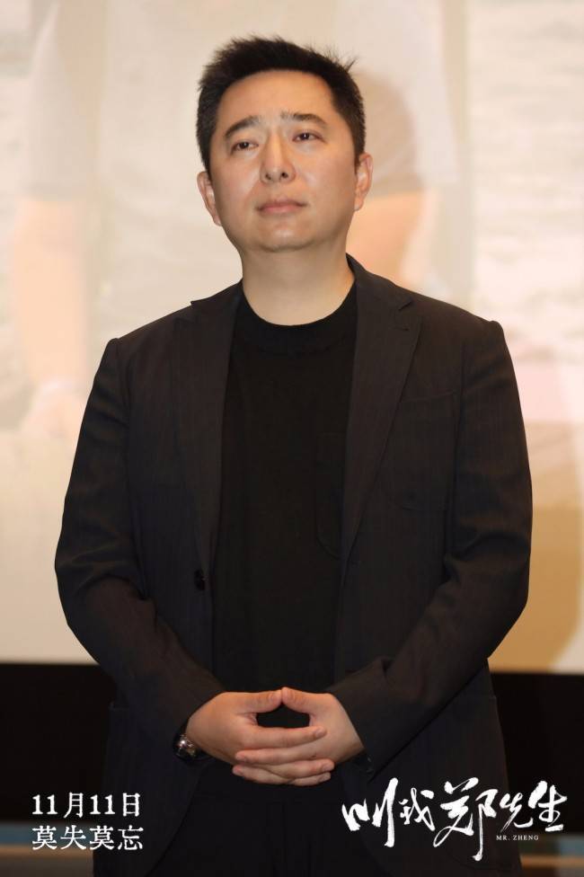 The movie "Call Me Mr Zheng" was praised, and Tumen's son appeared on the scene to send ...