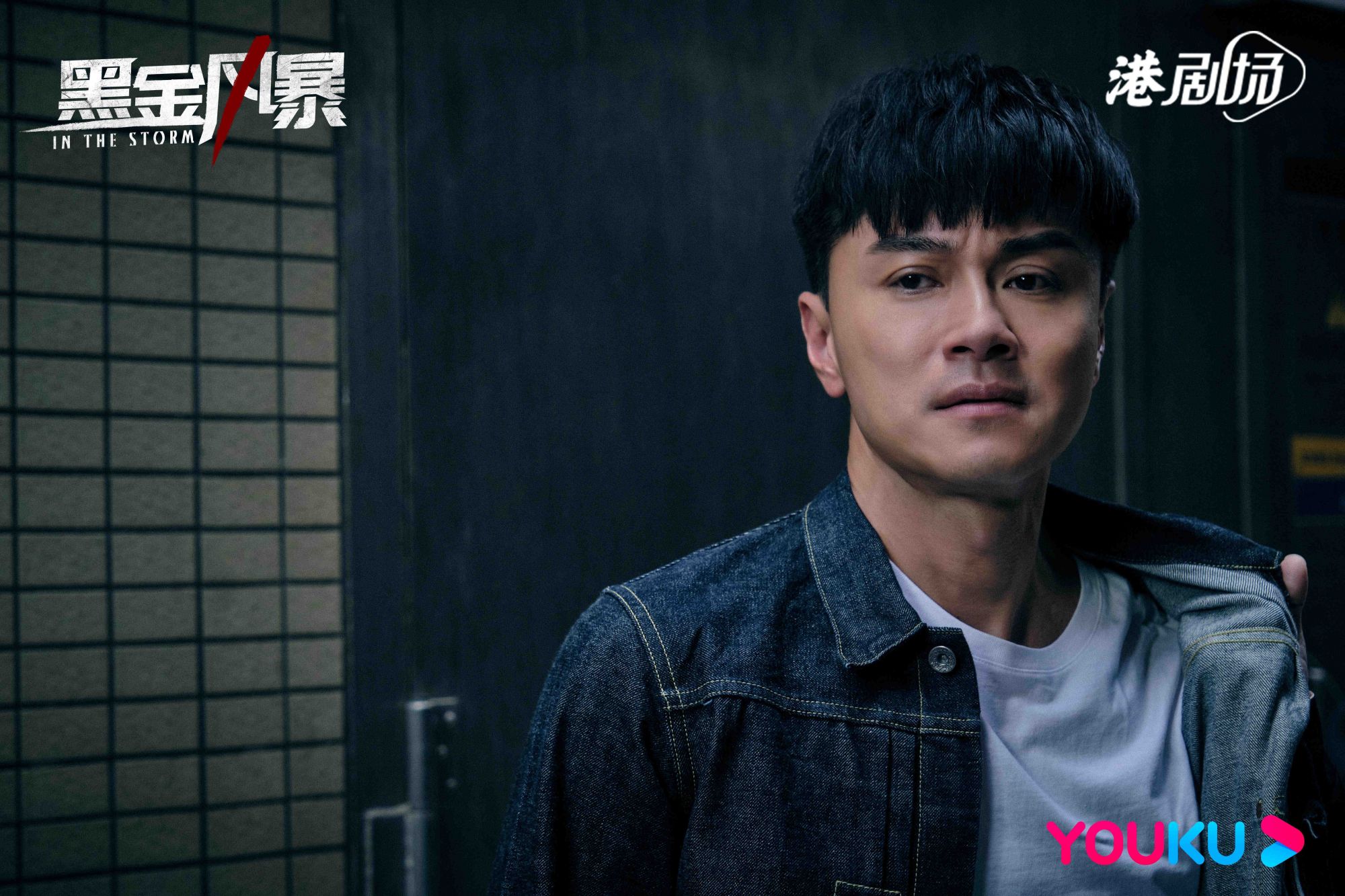 Lin Feng was arrested for "both stolen and stolen". The current "Black ...