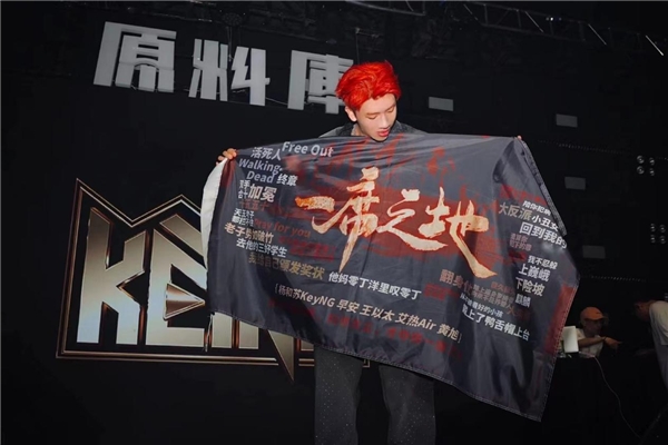 2022杨和苏KeyNG「一席之地」全国巡演圆满收官-笑奇网