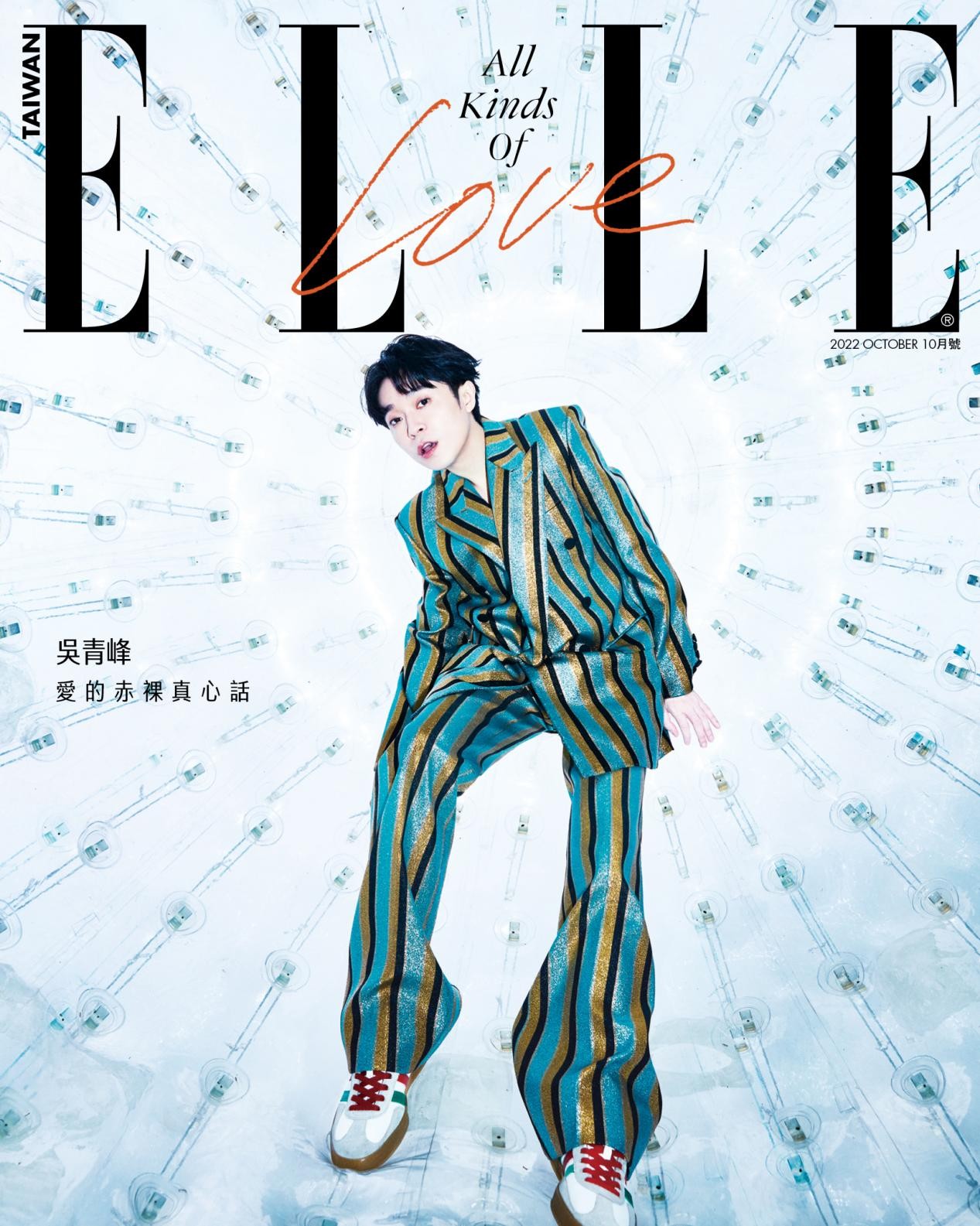 Wu Qingfeng's new album officially released, surprise revealed that all ...