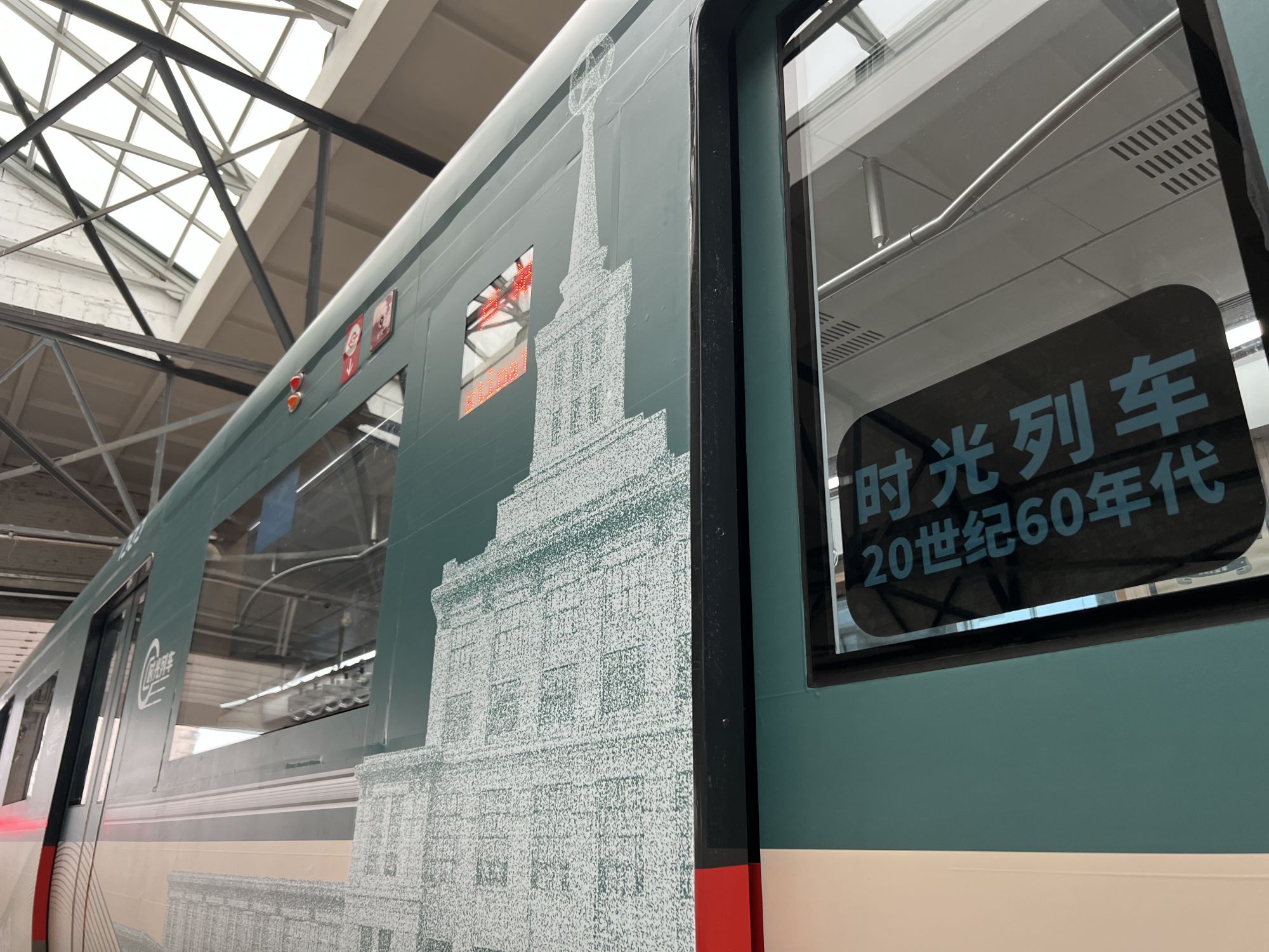 沉浸式“穿越时光”乘车体验 北京地铁“时光列车”8月8日起上线试运营-千龙网·中国首都网